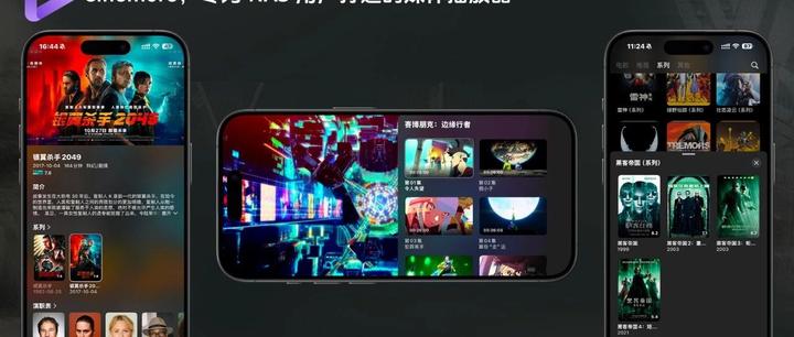 打造私人影院新选择：Cinemore NAS媒体中心深度体验 - 知乎