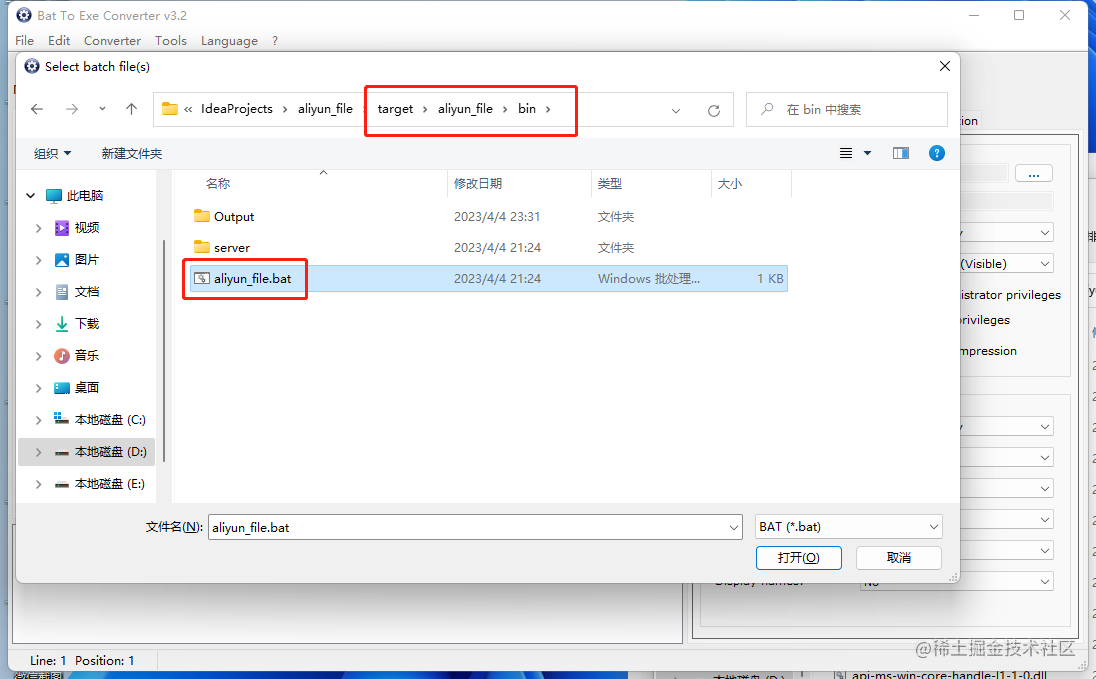 新版本JAVAFX项目打包到Windows和Mac平台 - 知乎