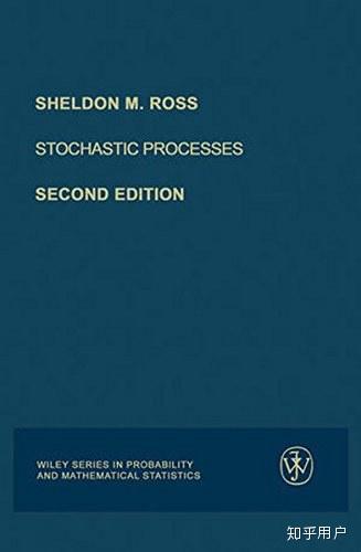 有哪些值得推荐的《随机过程》教材或者参考书？
