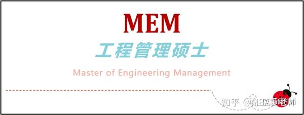 MEM最全解析丨一文带你了解MEM！ - 知乎