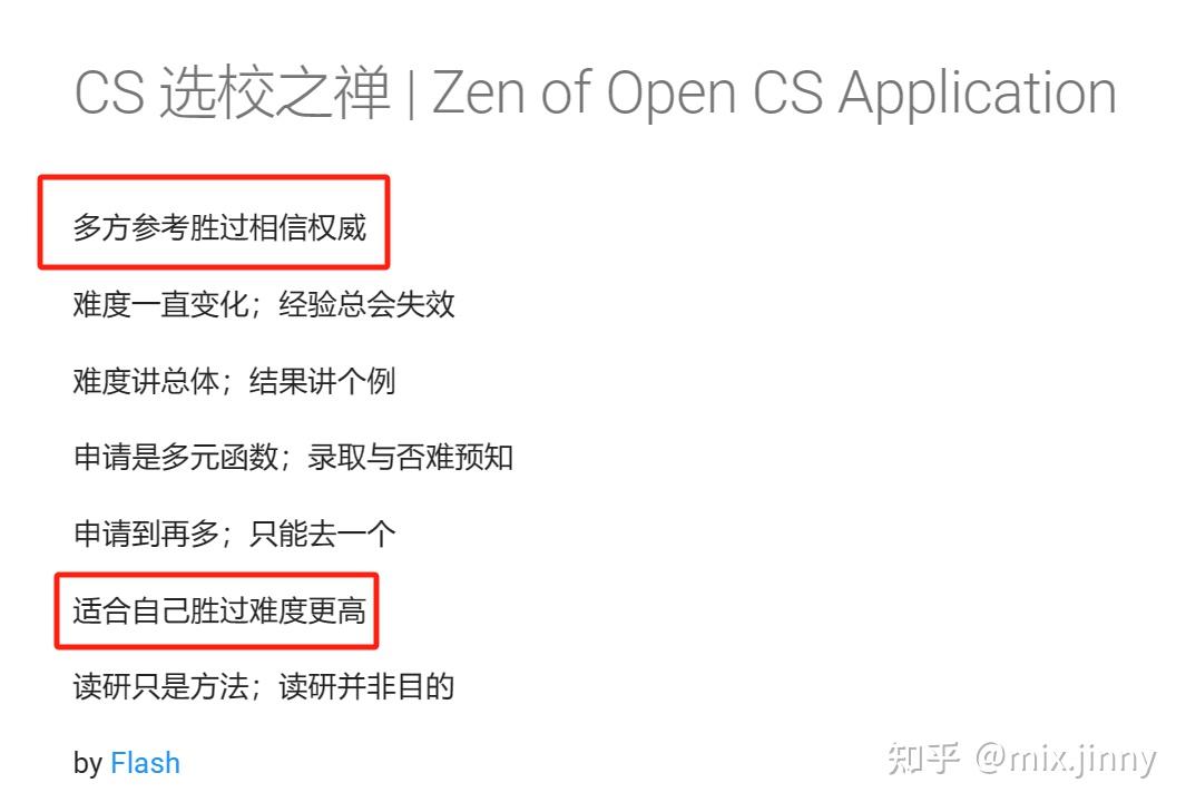 关于对OpenCSAPP指控的澄清 - 知乎