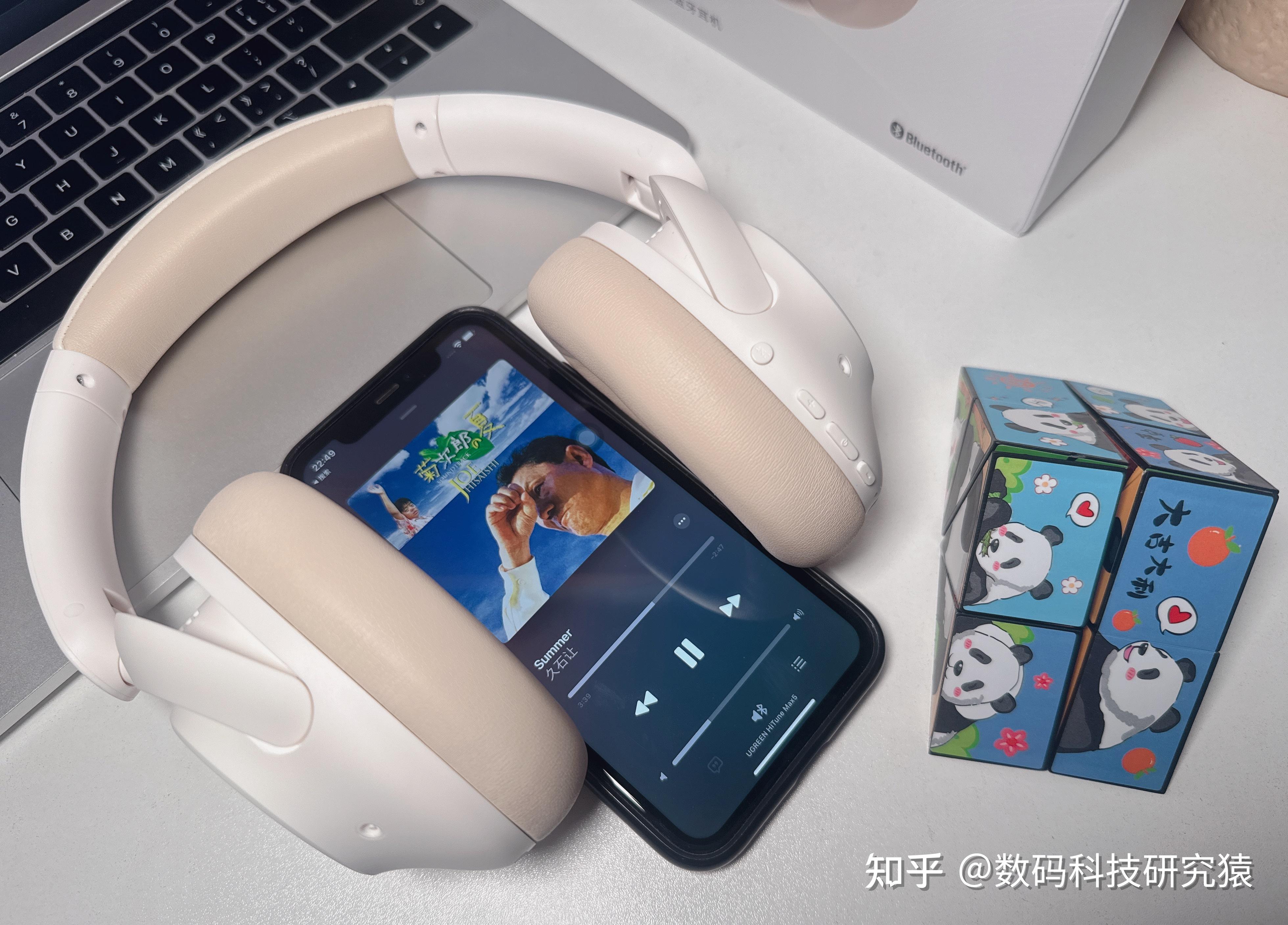 双金标的极致音质体验——绿联Max5头戴式降噪蓝牙耳机真机测评 - 知乎