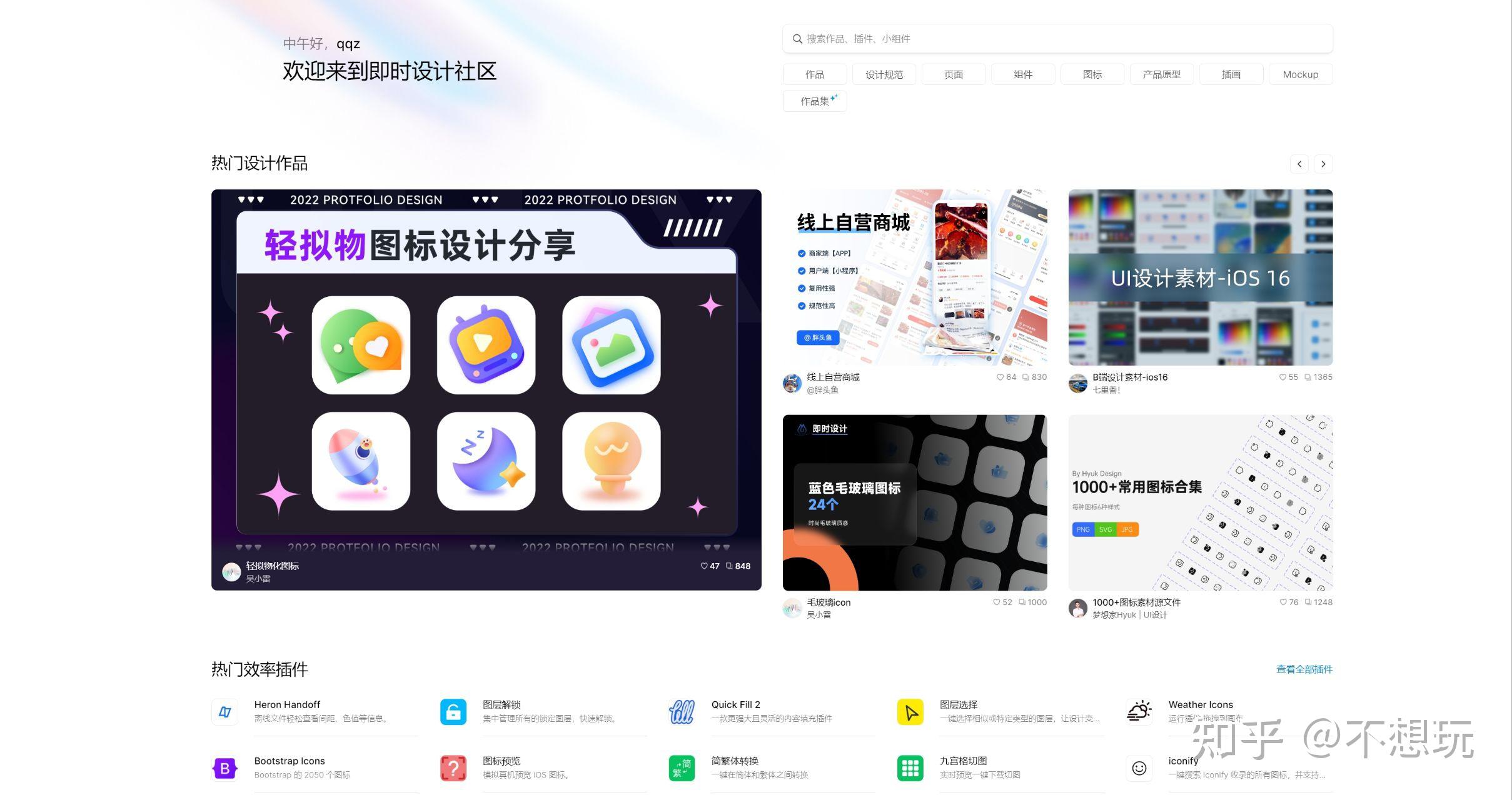 高品质UI设计素材库：3000+图标icons资源免费获取！ - 知乎