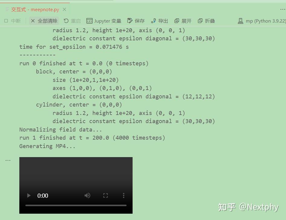 光学、电磁仿真中FDTD算法很著名的开源软件Meep - 知乎