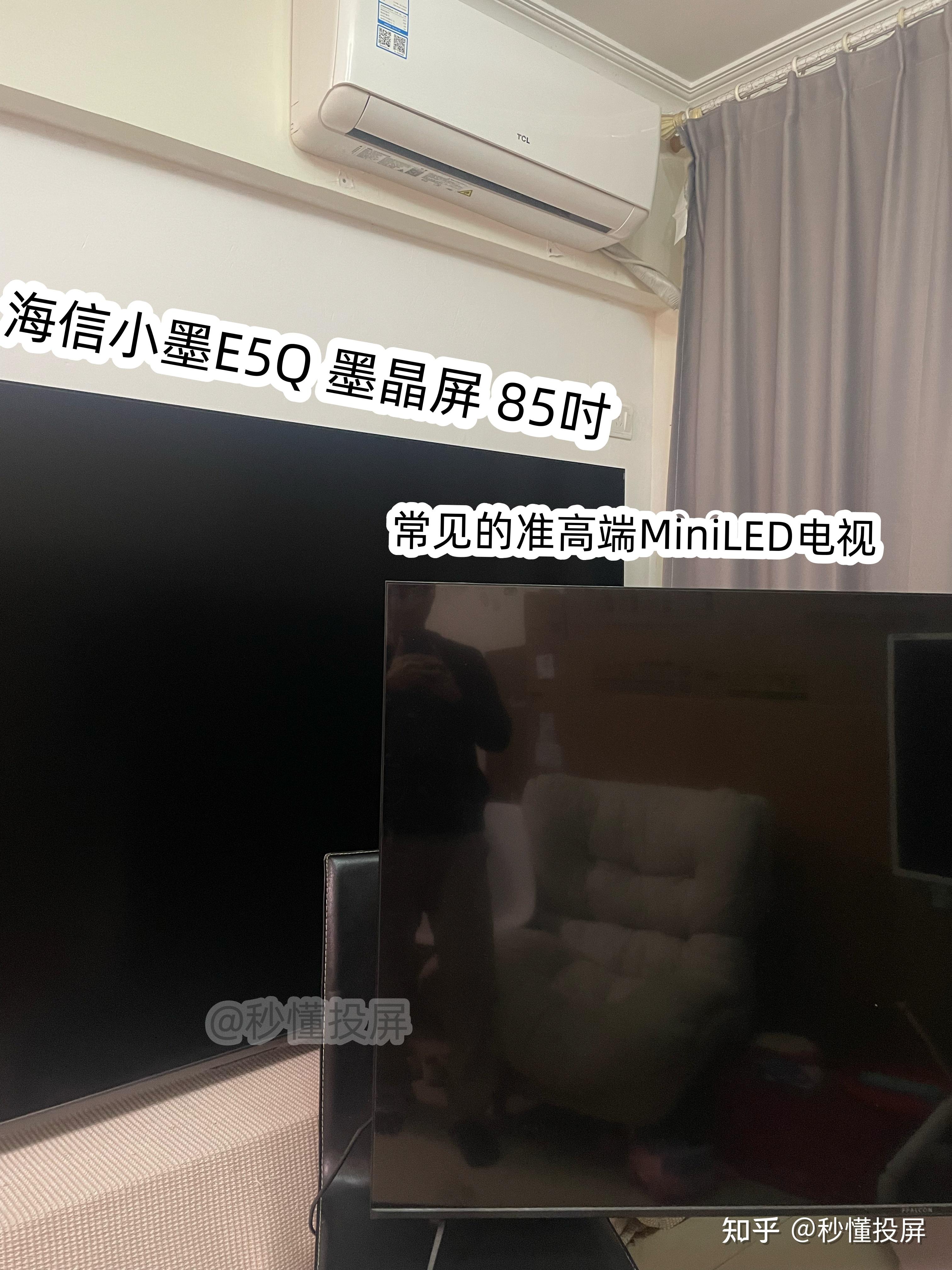 25年最值得推荐的电视登场！三千买75寸墨晶屏！海信小墨E5Q首发测评 - 知乎