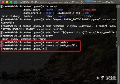 CentOS安装Pyenv手把手教程 - 知乎