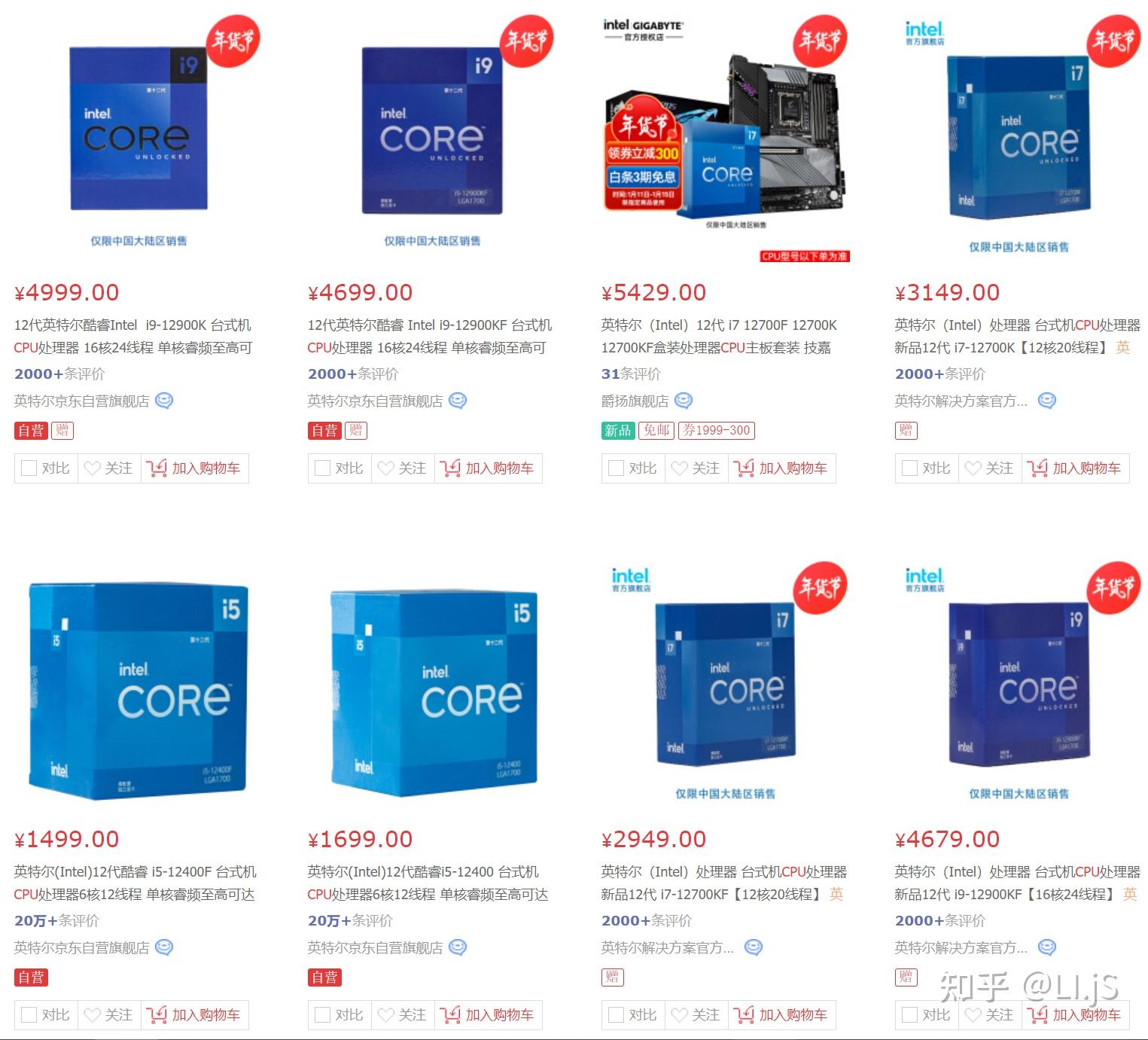 I5 12600K，才是Intel 酷睿12代最香CPU - 知乎