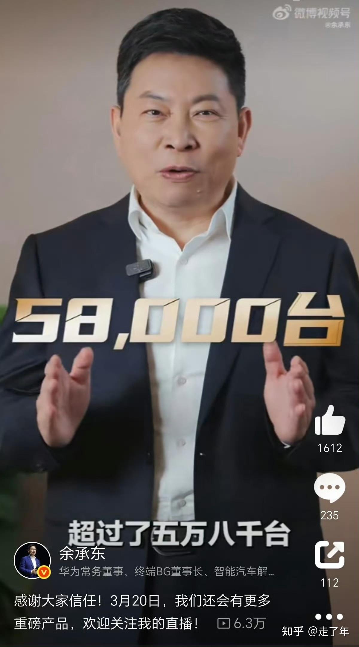 问界M8、M9预售6小时小定总订单超3万台，如何评价该销量表现？ - 知乎