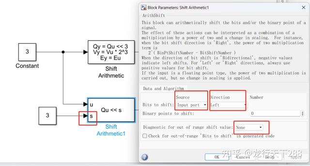 实例讲解Simulink的Shift Arithmetic移位模块 - 知乎