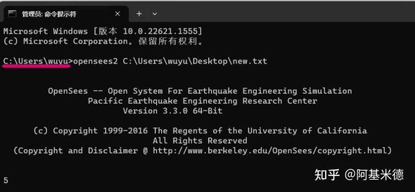 opensees及编辑器的下载和安装 - 知乎