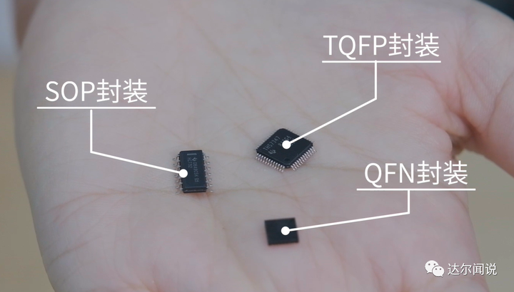 芯片之美：10分钟讲透QFN封装 - 知乎