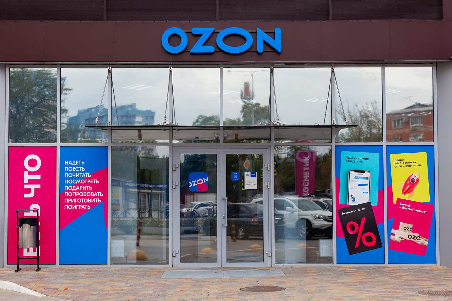 OZON活动促销复盘！轻松达成目标 - 知乎