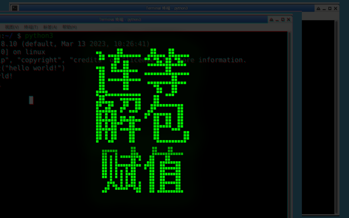 [oeasy]python048_用变量赋值_连等赋值_解包赋值_unpack_assignment _ - 知乎