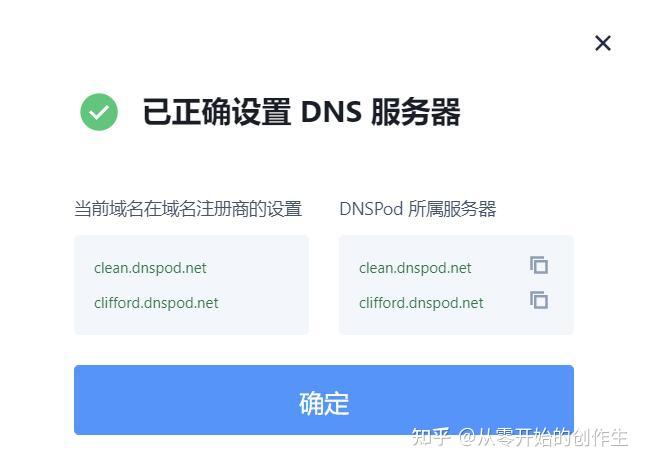 从零开始的NAS之黑群晖通过DDNS实现外网访问 - 知乎