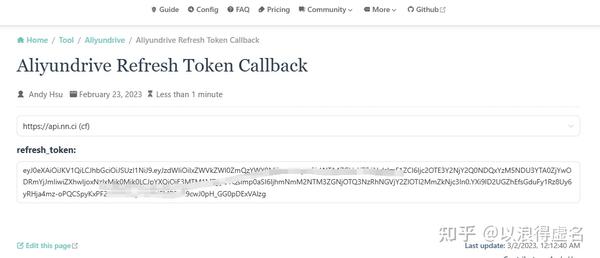 这该死的Alist，把我的所有家当都收进去了！----Alist使用技巧之基础篇 - 知乎