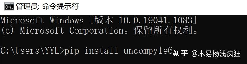 Python解包及反编译: PyInstaller Extractor+uncompyle6 - 知乎