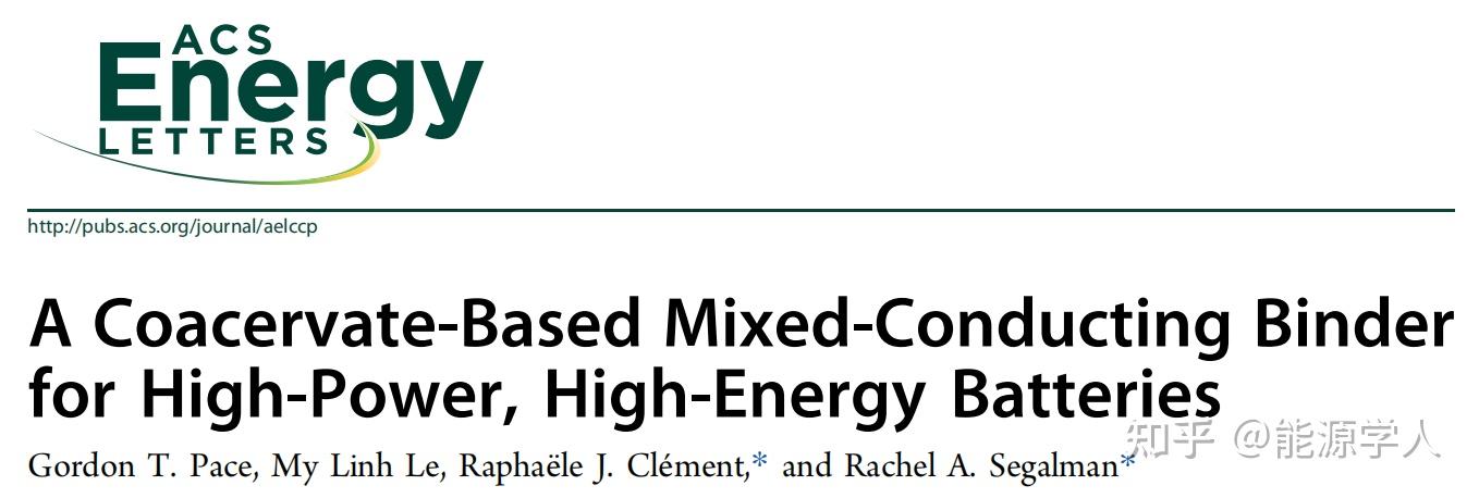 加州大学最新ACS Energy Letters：6C快充新型粘结剂设计 - 知乎