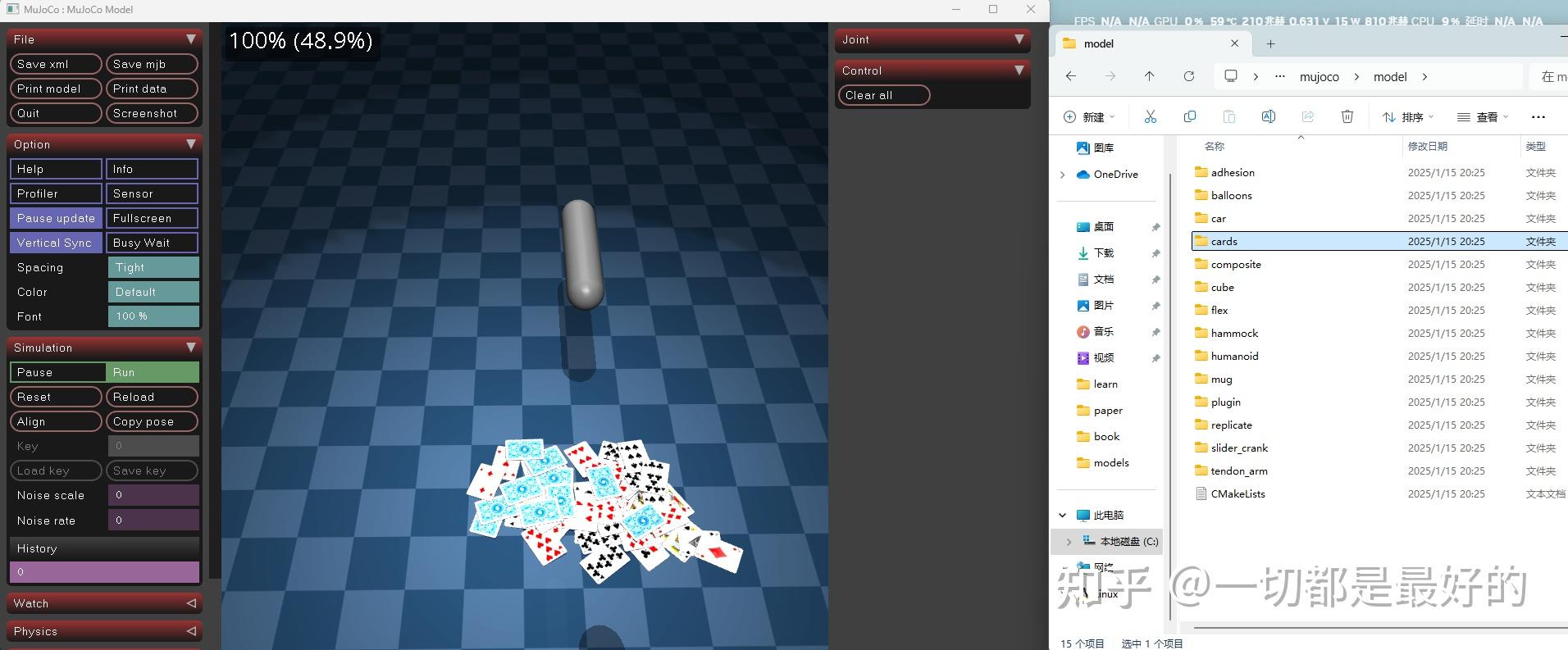 windows11上mujoco安装和试用 - 知乎