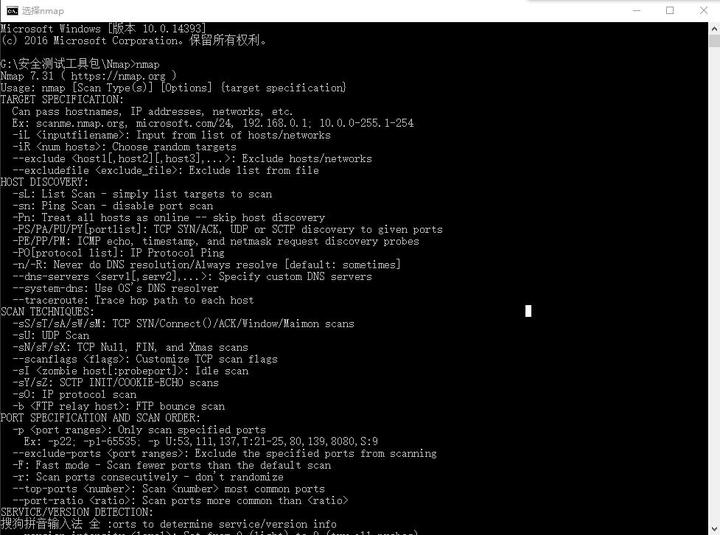 Nmap nmap