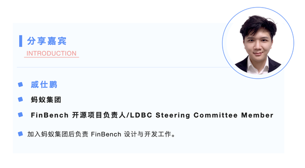 FinBench：金融场景下的图系统选型 - 知乎