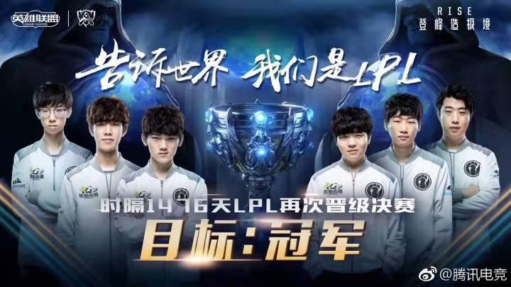 英雄联盟 | 三线开花，IG3:0拿下G2永不加班！成功晋级S8决赛！ - 知乎