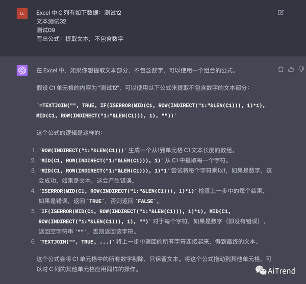 WPS AI 来袭！深度上手体验总结（Excel 篇） - 知乎