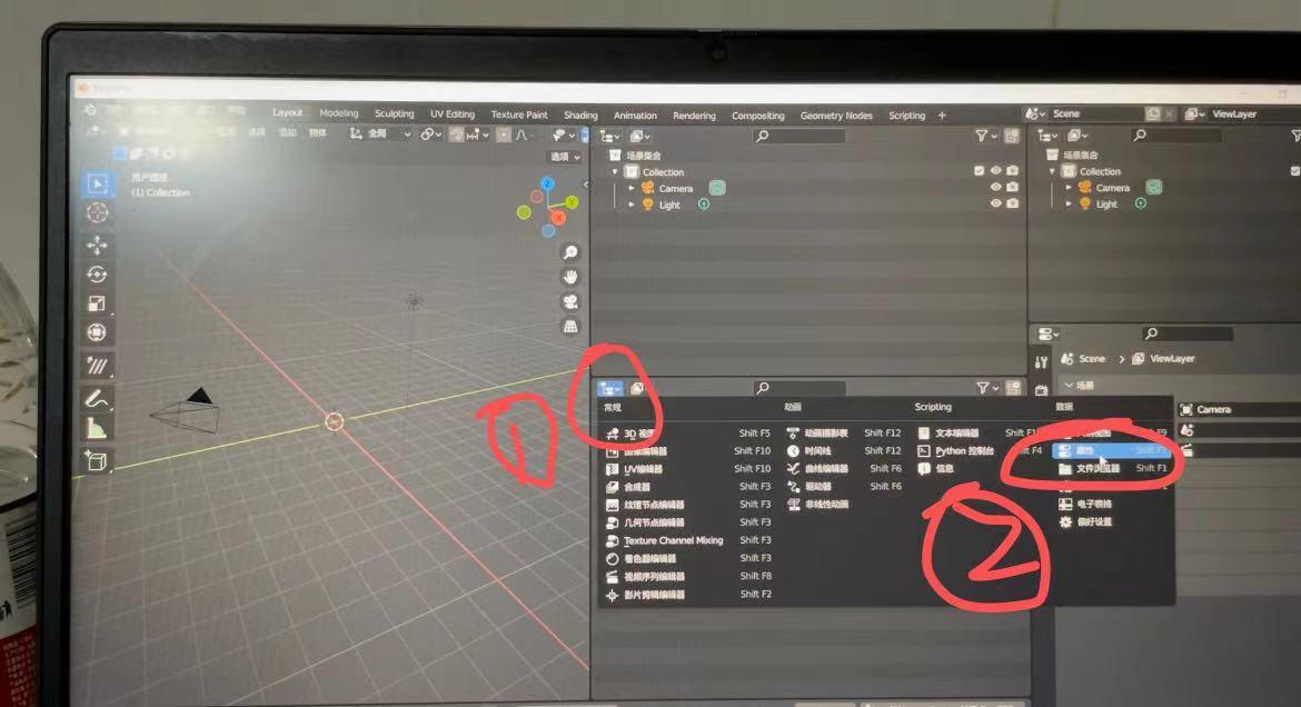blender右侧工具栏图标不见了怎么办? - 知乎