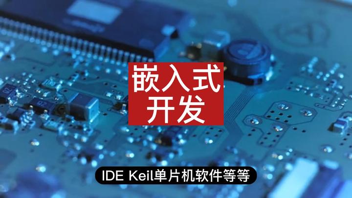 嵌入式开发,笔记本电脑选购指南 知乎