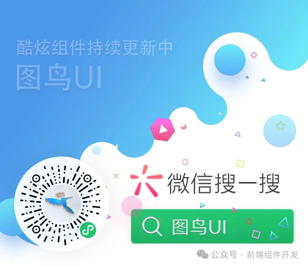 探索uni-app及其顶级UI框架 - 知乎