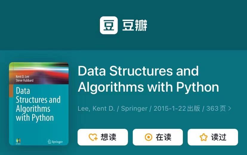 人工智能推荐书单｜data Structures And Algorithms With Python 知乎