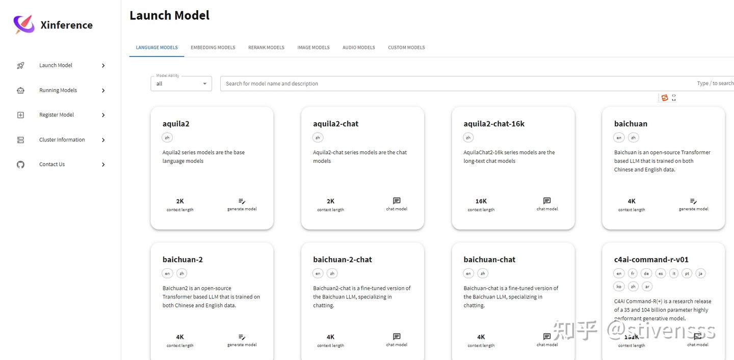 大模型部署1--Xinference-->模型部署及管理 - 知乎