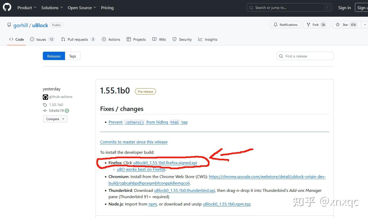 Firefox 中国大陆用户安装 uBlock Origin 等其他广告屏蔽插件（打开GITHUB一键安装） - 知乎