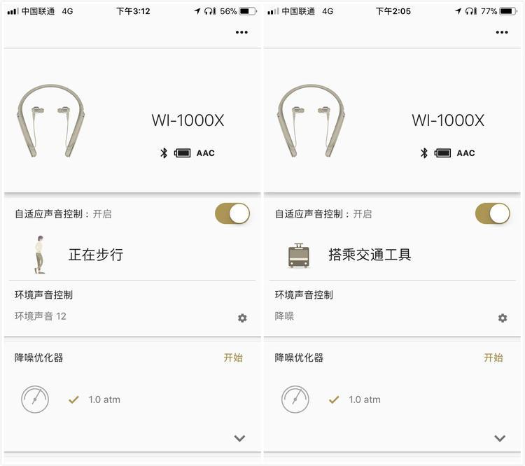 如何评价Sony WI-1000X 无线降噪蓝牙耳机？ - 知乎