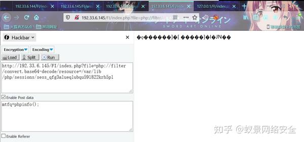 PHP文件包含漏洞利用思路与Bypass总结手册 - 知乎
