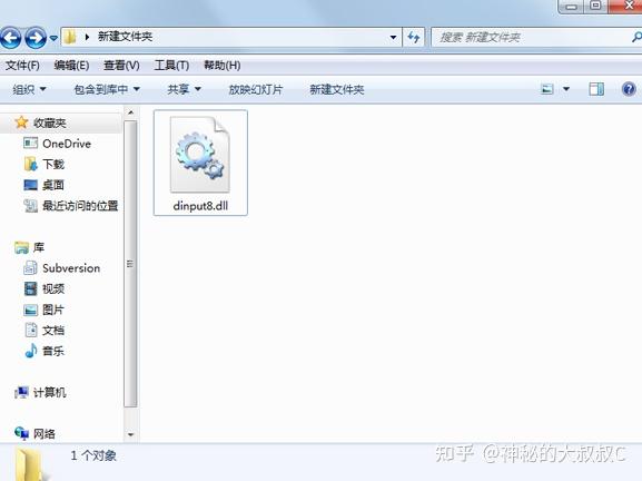 dinput8.dll丢失游戏打不开问题的解决方法，修复dinput8.dll文件 - 知乎