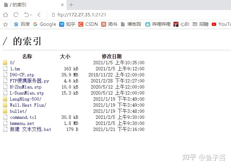 FTP Server, pyftplib, 即用即走的轻巧便携FTP服务器 - 知乎