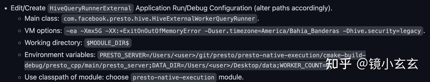 Prestissimo（Presto+Velox）环境搭建 - 知乎