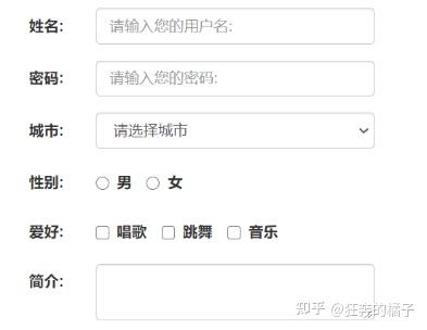 4.4 PyQt5布局介绍【表单布局】-QFormLayout - 知乎
