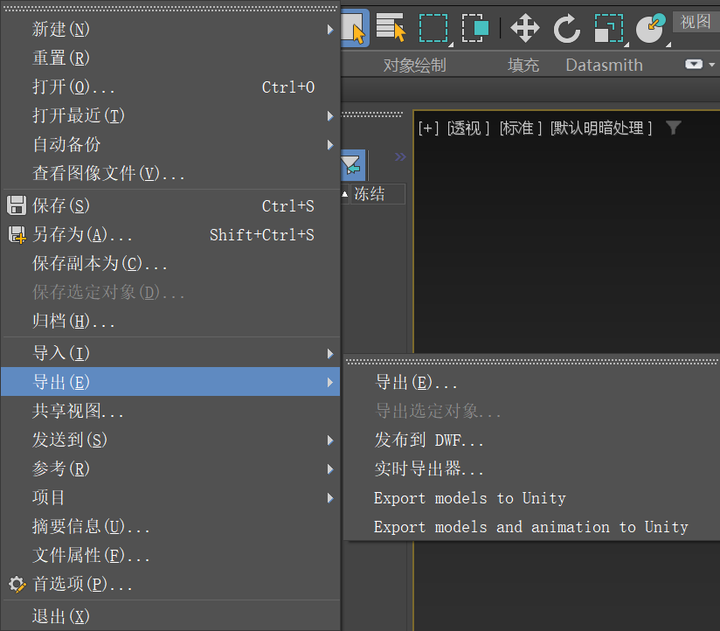 unity小：使用Unity FBX Exporter 将 3DMax场景或者模型无损导入Unity - 知乎