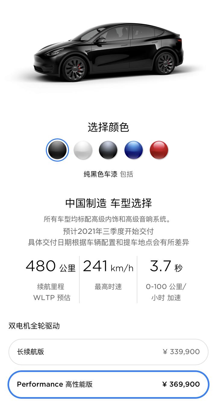 国产版斯特拉Model Y车型详解！33.99万值吗？相比蔚来EC6咋选？ - 知乎