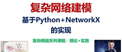 NetworkX、igraph、Gephi三大主流复杂网络建模与分析工具有什么区别？ - 知乎