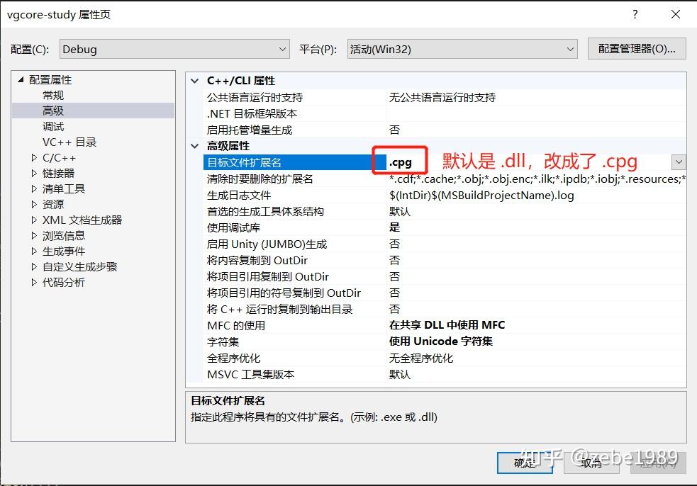 如何使用C++开发CDR的CPG插件？ - 知乎