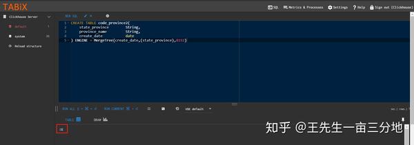 Clickhouse最佳实战之图形化界面Tabix实战及命令行客户端实战 - 知乎