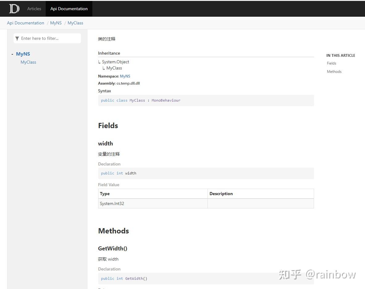 如何为 Unity 项目的 C# 代码生成 API 文档 - 知乎