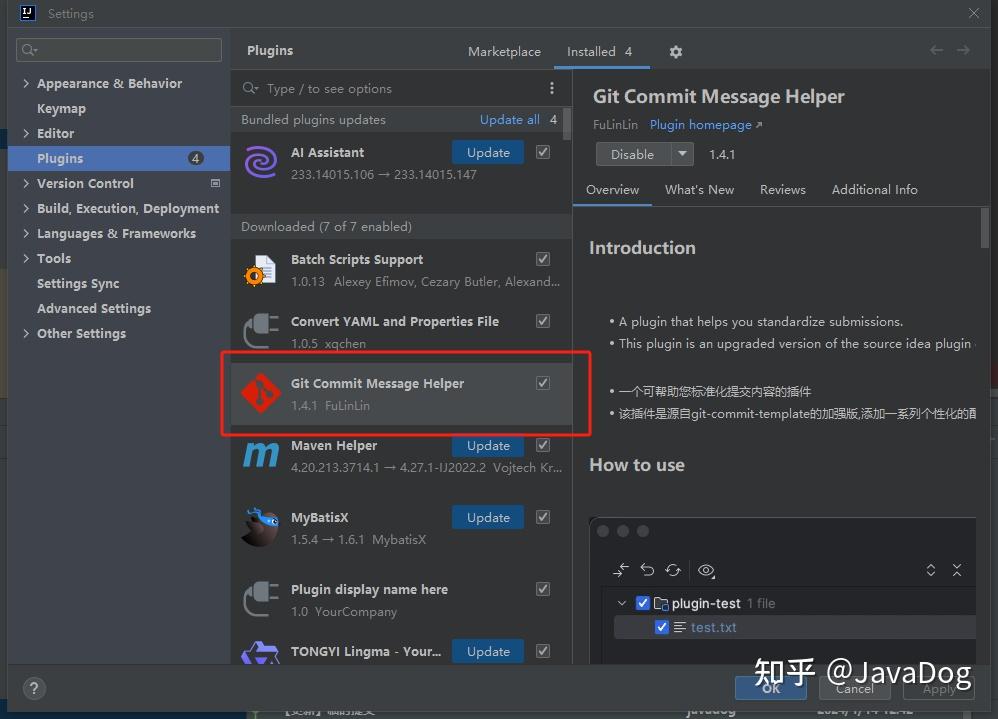 【规范】看看人家Git提交描述，那叫一个规矩 - 知乎