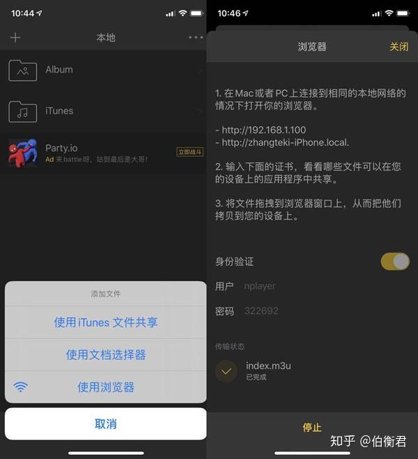 iphone苹果手机ios系统利用nplayer看上万条直播源 - 知乎