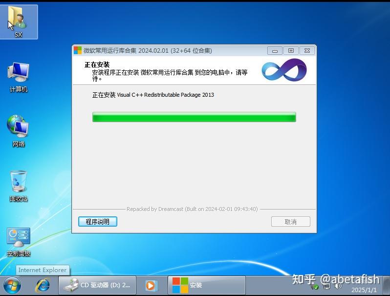 在Win7上搭建并使用Pyside6.8和Python3.12[最新] - 知乎