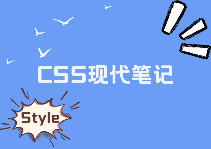 现代CSS3之inset属性 - 知乎