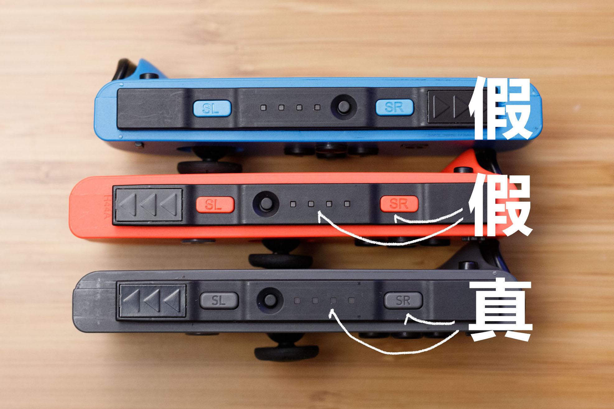 网上卖200左右和400多元的joy-con有什么区别？ - 知乎