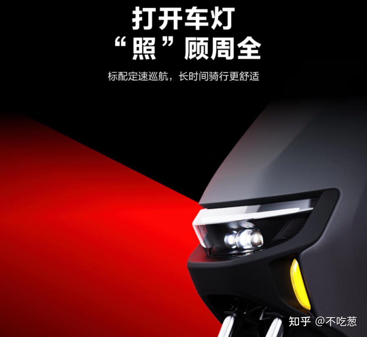 打工人、外卖小哥新选择！一文看懂九号Fz MIX亮点，性价比如何？ - 知乎